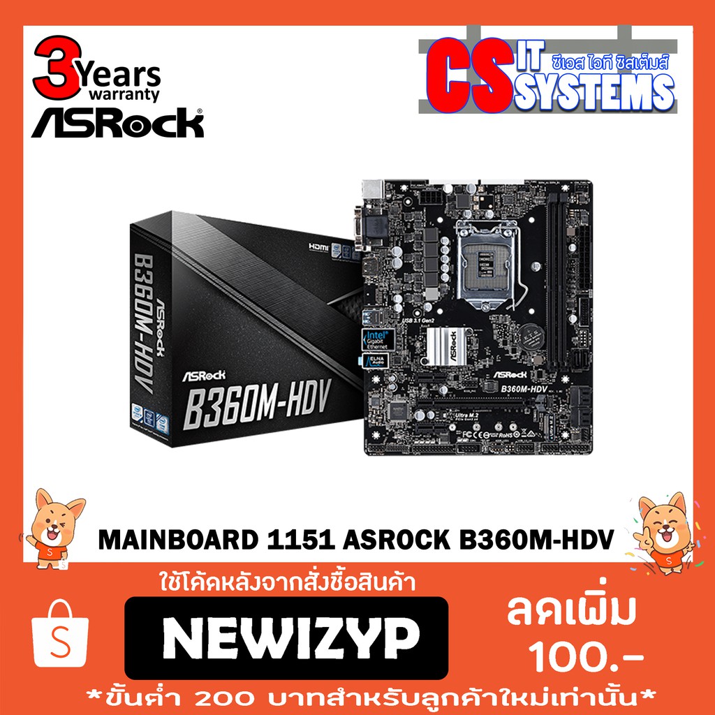 MAINBOARD (เมนบอร์ด) 1151 ASROCK B360M-HDV | Shopee Thailand