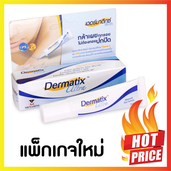 Dermatix Ultra Gel เดอร์มาติกซ์ อัลตร้า เจล 15 กรัม 5 กรัม Dermatix ...