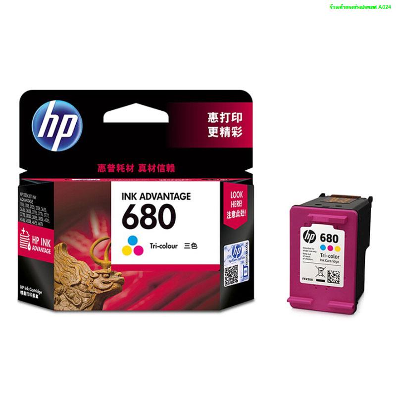 ตลับหมึก HP 680 ของแท้ HP Deskjet 3636 3638 1118 2138 3838 4538 4678 ...