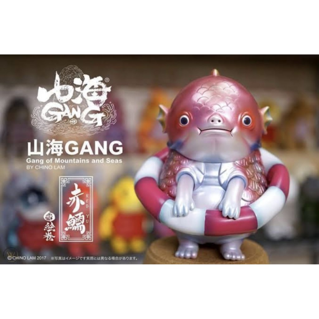 ปลาห่วงยาง Red Yu "Gang of Mountains and Seas" by Chino Lam | Shopee ...