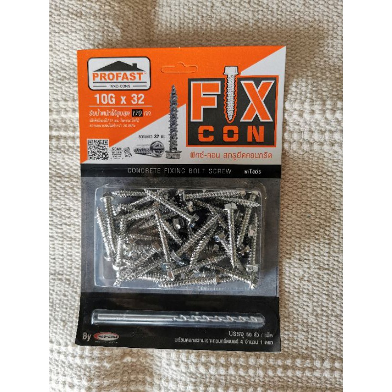 สกรูยึดคอนกรีต FIX CON 10Gx32mm. 1แพ็คมี50ตัว | Shopee Thailand
