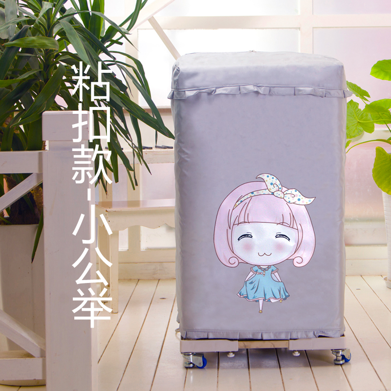 ฝาปิดกันฝุ่นของเครื่องซักผ้า Haier Big Prodigy XQB70-M12699T เครื่องซักผ้าแจ็คเก็ต7กก. พัลเซเตอร ...