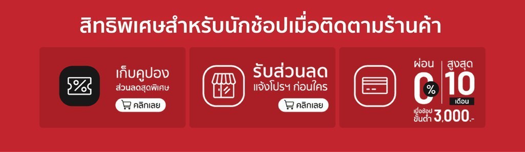 Topvalue.com, ร้านค้าออนไลน์ | Shopee Thailand