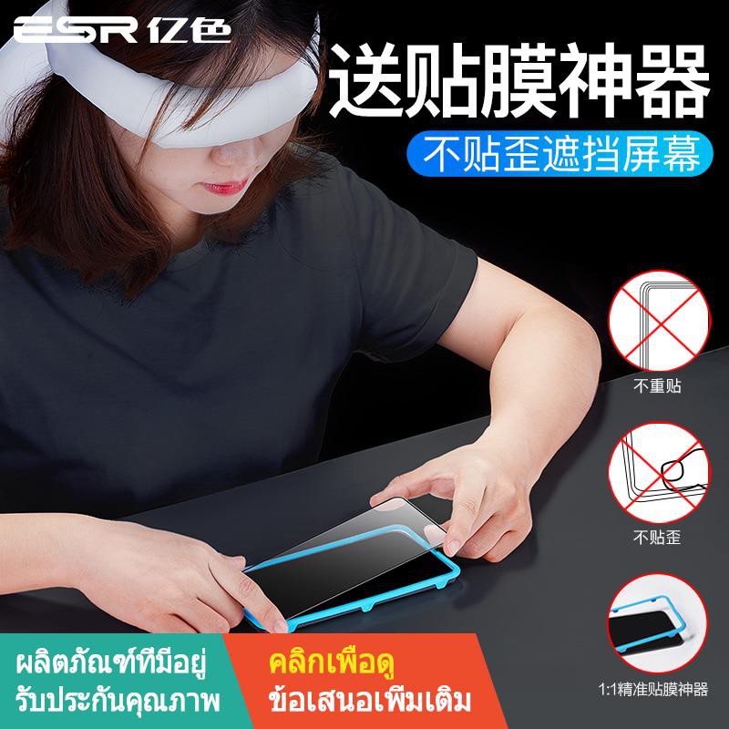 ﺴล้านสีข้าวฟ่าง 8 ฟิล์มนิรภัย 9 ฟิล์มโทรศัพท์มือถือ cc9 ฟิล์ม mix3 ข้าวแดง k20 หน้าจอ note7 ...