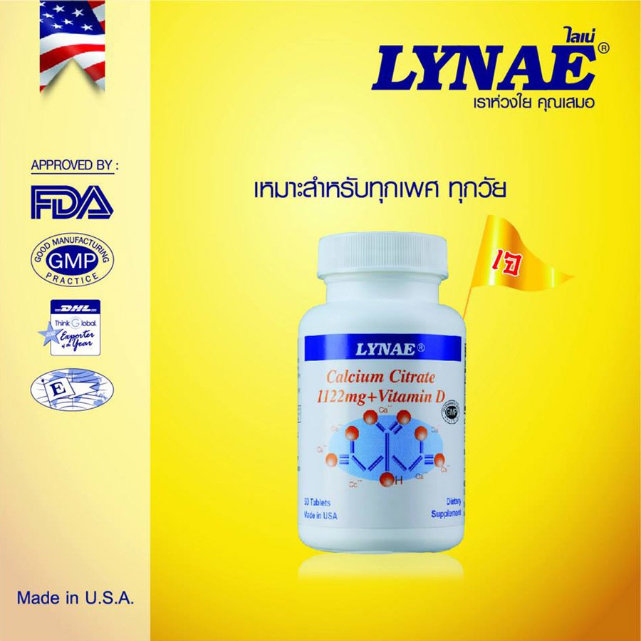 Lynae Calcium Citrate 1122mg.Vitamin D ไลเน่ แคลเซี่ยม ซิเทรท แคลเซียม ...
