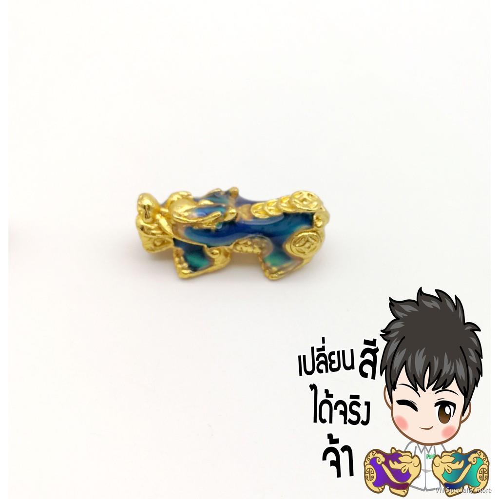 VN Specialty StorePhoo DIY P03-B สีทอง ปี่เซี๊ยะ (เปลี่ยนสี) สำหรับร้อย ...