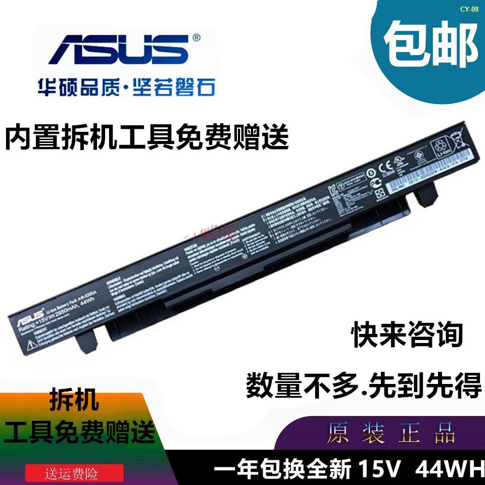 Original a41-X550a ASUS Y481C Y581C X450V X550V k550j แบตเตอรี่แล็ปท็อป ...