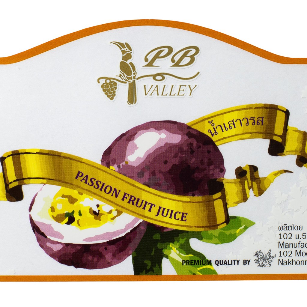 ขวดใหญ่ องุ่น3 เสาวรส3 ส่งฟรี PB Valley พีบี วัลเล่ย์ น้ำองุ่น 100 น้ำ ...