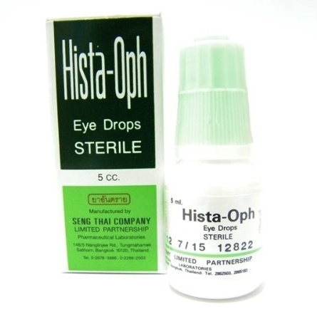 ของแท้ 100 Hista-Oph รักษาอาการตาอักเสบ สุนัข แมว - petspharmacy - ThaiPick