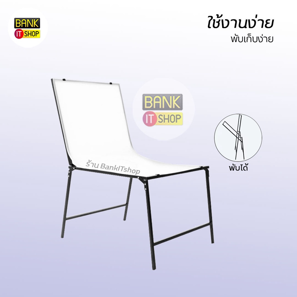 โต๊ะถ่ายภาพสินค้า แบบพับได้ขนาด 60X100CM สตูดิโอถ่ายภาพ ฉากถ่ายรูป ถ่ายรูปสินค้า ถ่ายรูป A127 ...