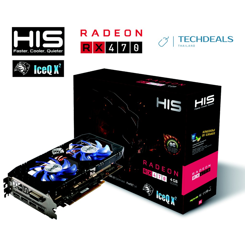 vga card กราฟฟิคการ์ด การ์ดจอ เอเอ็มดี AMD HIS RX 470 IceQ X² OC 4GB - thaitechdeals - ThaiPick