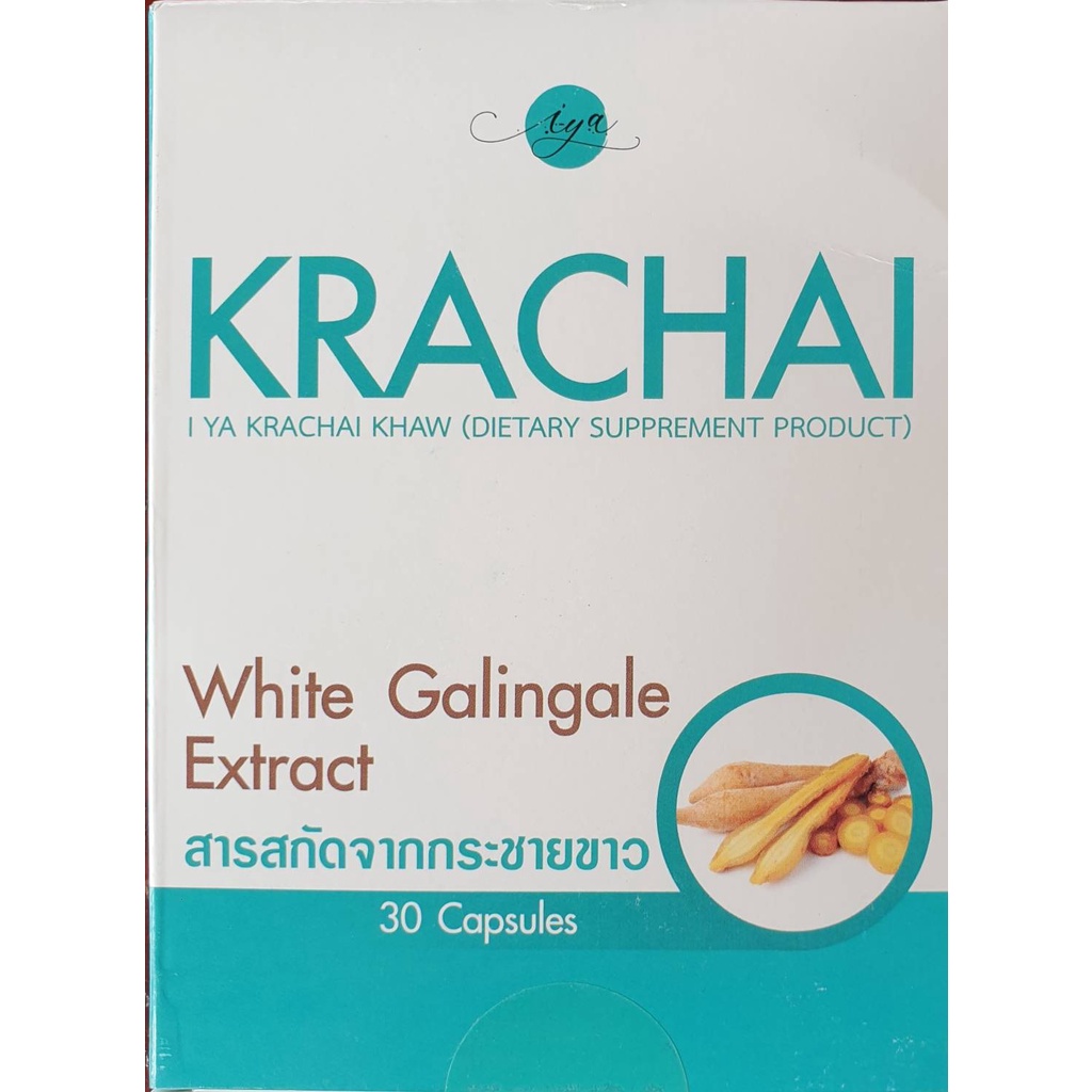 Kachai ถูกที่สุด พร้อมโปรโมชั่น ส.ค. 2024|BigGoเช็คราคาง่ายๆ