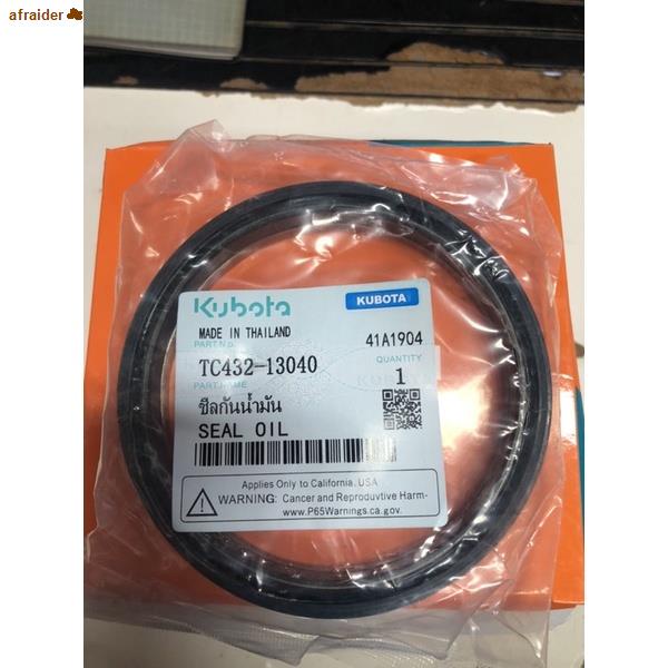 จุดประเทศไทยซีลเพลาตั้ง kubota L45 L47 M5000 - afraidershop8 - ThaiPick