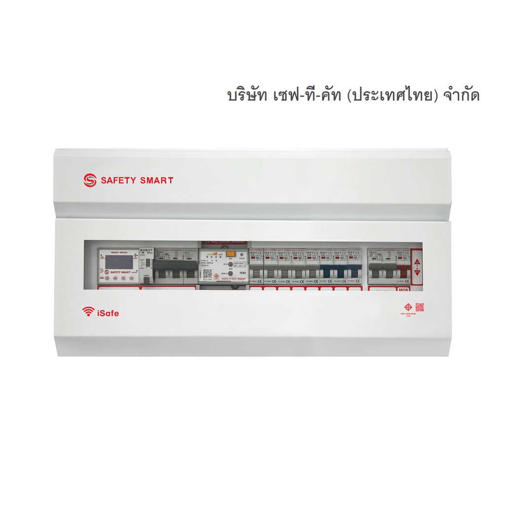 SAFE-T-CUT SMART : ตู้ควบคุมวงจรไฟฟ้า Consumer Unit & RCBO แบบ IOT รุ่น ...