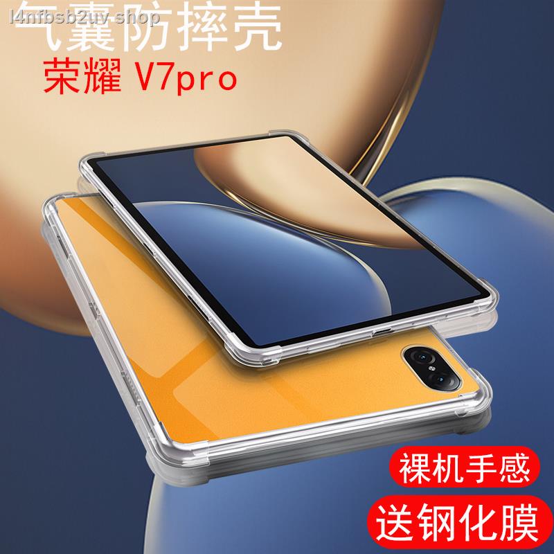 ลดราคาเหมาะสำหรับ Honor V7 Pro ป้องกันแขน Honor Huawei v7pro แท็บเล็ตกรณี v7pr0 Anti-Fall BRT ...