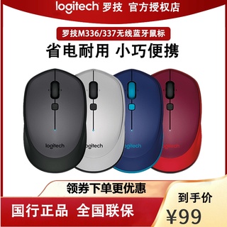 m337 ราคาพิเศษ | ซื้อออนไลน์ที่ Shopee ส่งฟรี*ทั่วไทย!