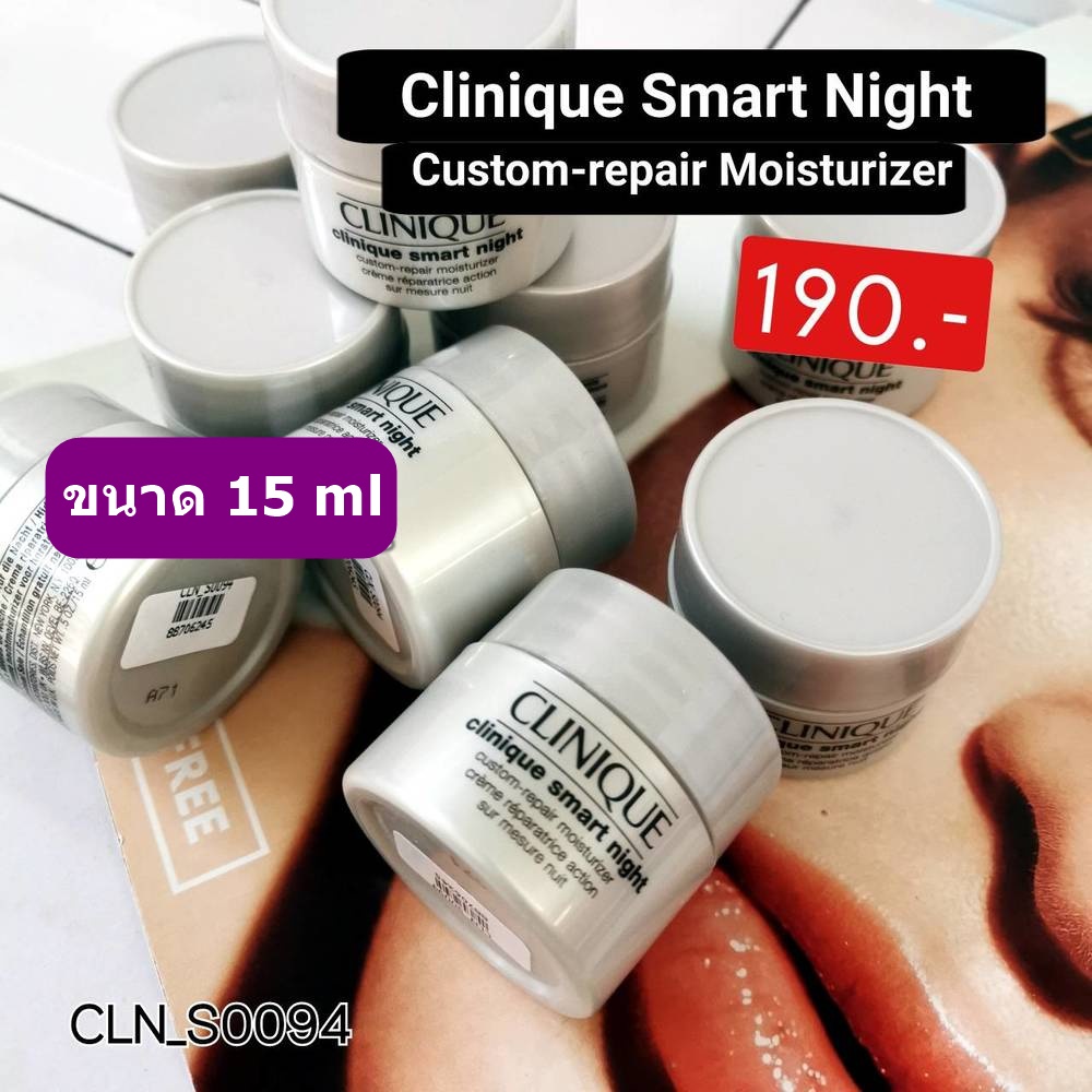 Clinique Smart Night Custom-Repair Moisturizer 15 ml | Shopee Thailand