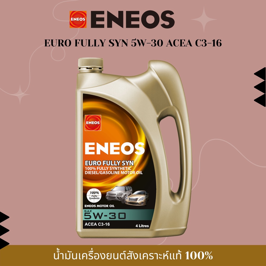 น้ำมันเครื่องยนต์สังเคราะห์แท้ ENEOS EURO Fully Syn 5W-30 ACEA C3-16 (4 ...
