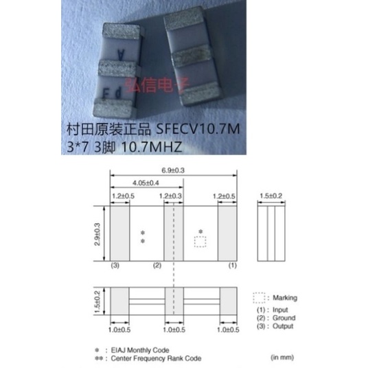 Murata Crystal Filter 10.7MHz SFEC SFECV10.7M | Shopee Thailand