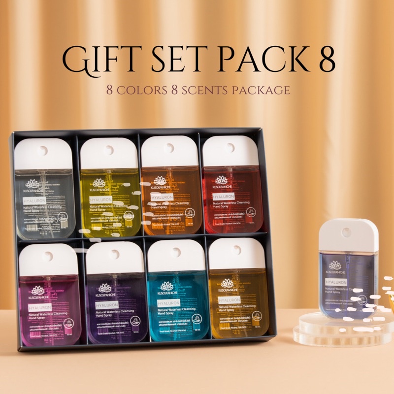 ชุดของขวัญ Gift set Pack 8 ตลับ - kusolpaniche - ThaiPick