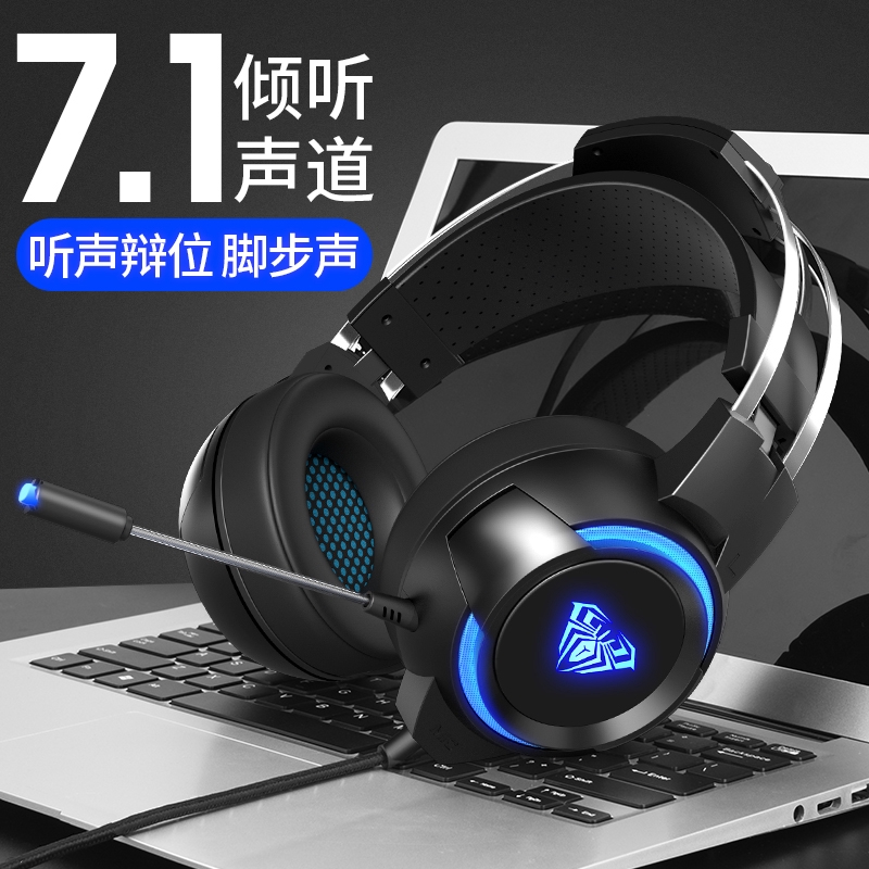 คุณภาพ AULA ทารันทูล่าเล่นเกม G91 ชุดหูฟังหูฟังเล่นเกมคอมพิวเตอร์ 7.1 ...