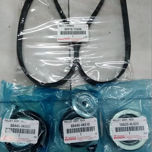 ชุดลูกลอก+สายพานหน้าเครื่องวีโก้ ดีเซล - rangnanpan - ThaiPick