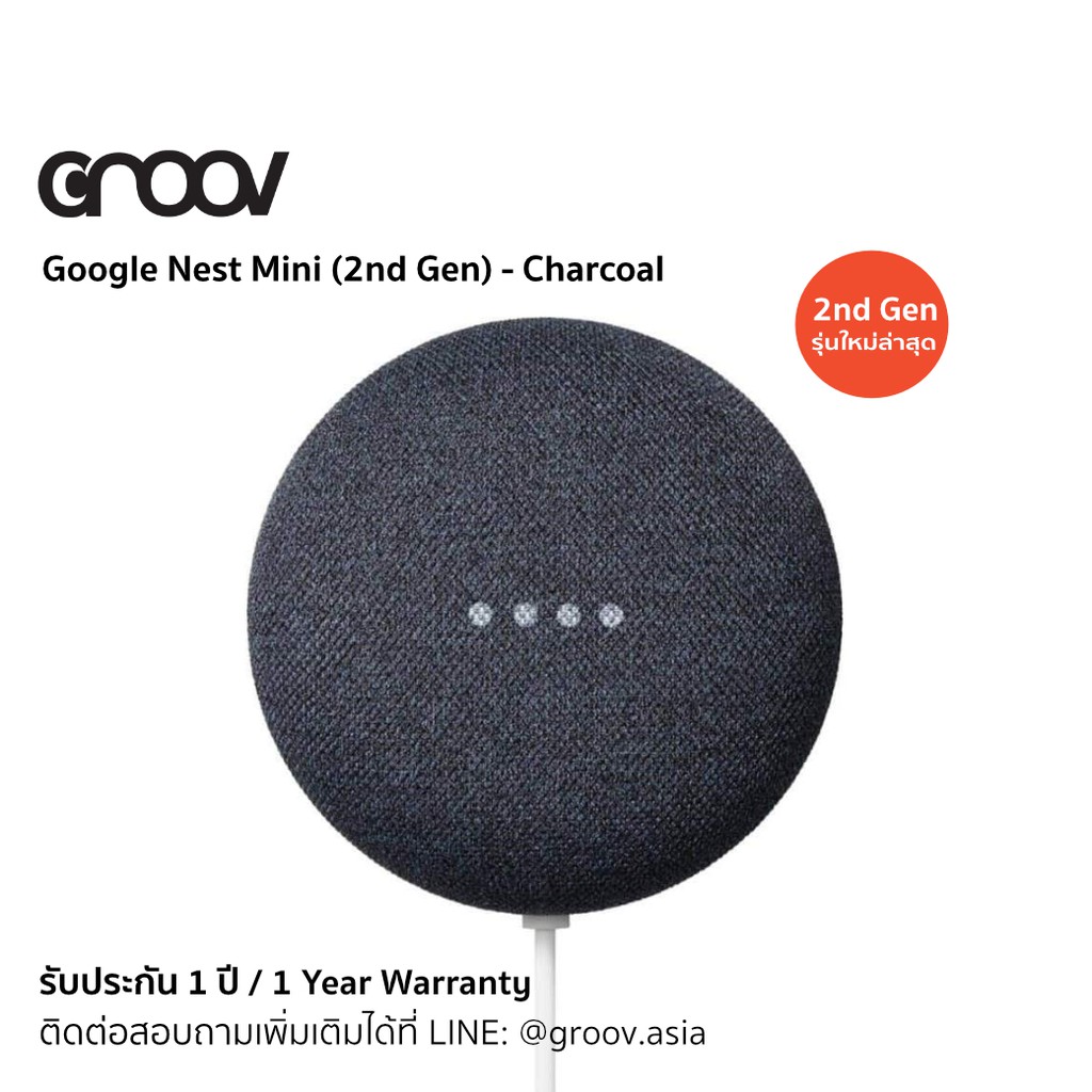 [พร้อมส่ง] Google Nest Mini (2nd Gen)- ลำโพงอัจฉริยะจาก Google รุ่นใหม่ ...