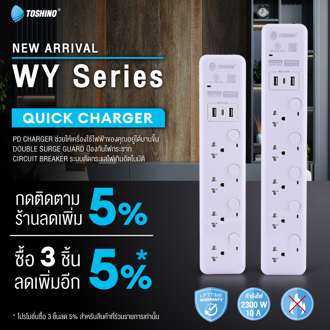 สั่งซื้อสินค้าออนไลน์จาก Toshino Official Store | Shopee Thailand