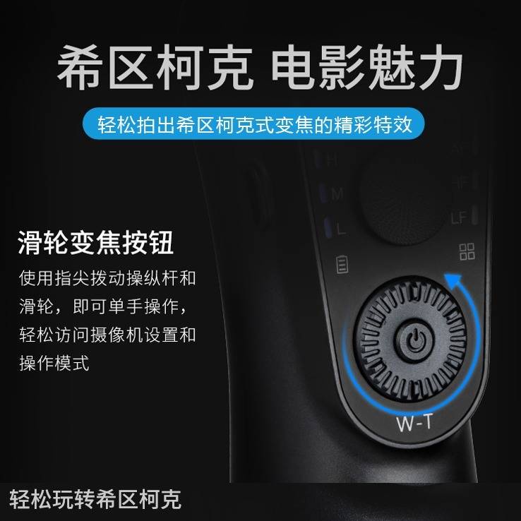 ไม้เซลฟี่ โทรศัพท์มือถือสาม -axis Stabilizer Anti -Shake การถ่ายภาพมือ ...