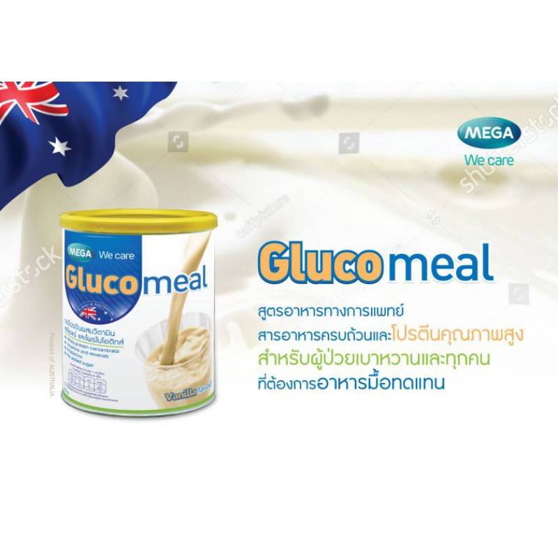 Mega We Care Glucomeal 400g เวย์โปรตีนผสมวิตามิน เกลือแร่ และโพรไบโอติ ...