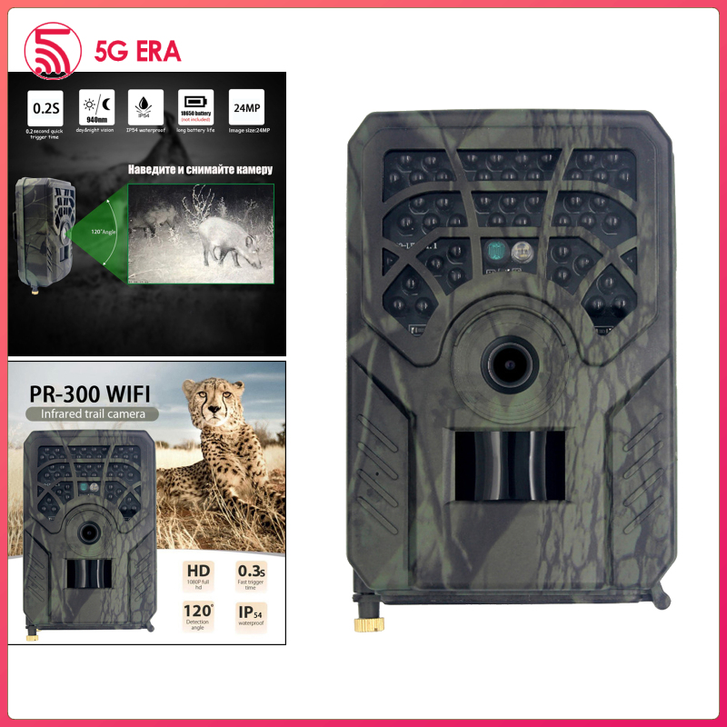1080P HD 120 Degrees 24MP WIFI Wildlife Trail Cam for Outdoor Home ...