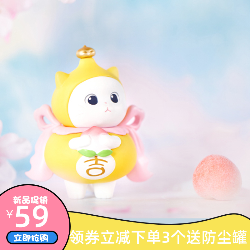 ดีคับ กล่องตาบอดเครื่องประดับแมวพระราชวังต้องห้าม Xiangrui ขนส่งชุด ...