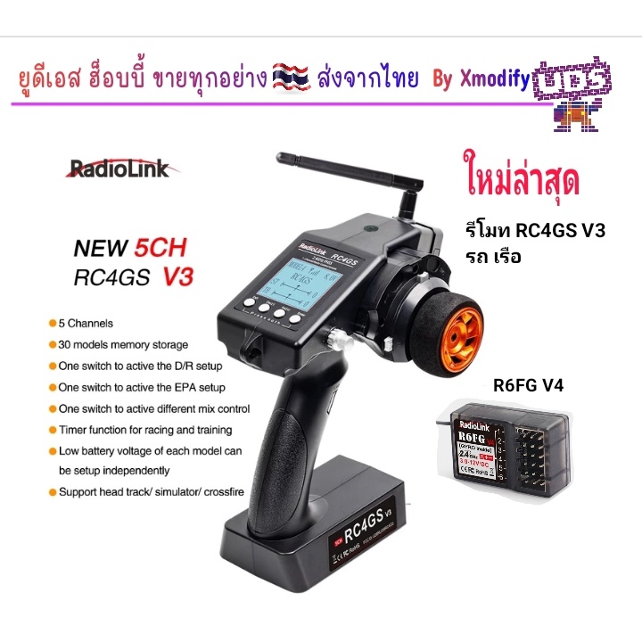 รถตัดหญ้าบังคับ ถูกที่สุด พร้อมโปรโมชั่น ก.ค. 2024|BigGoเช็คราคาง่ายๆ