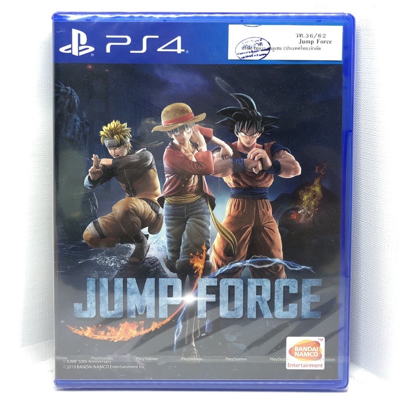 PS4 : Jump Force Zone 3 มือ 1 มีsub thai - tanaithan - ThaiPick