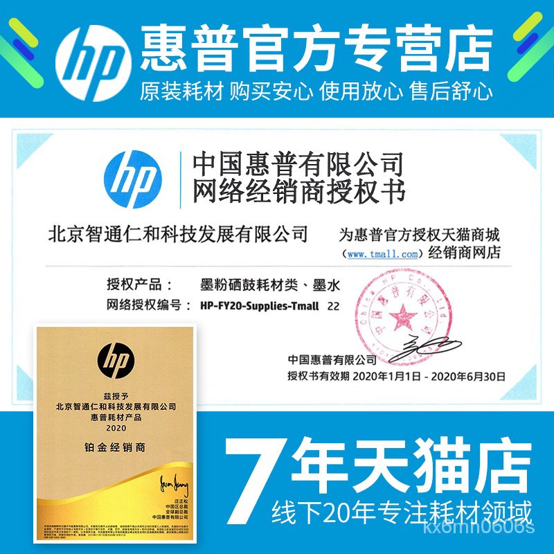 HP803Ink Cartridge Black Colors HP DeskJet 1111 1112 2622 2621 2623 ...