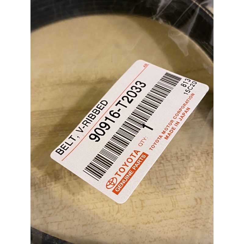 สายพานหน้าเครื่อง REVO รหัส.90916-T2033 (7PK2050) TOYOTA REVO รีโว่ ...