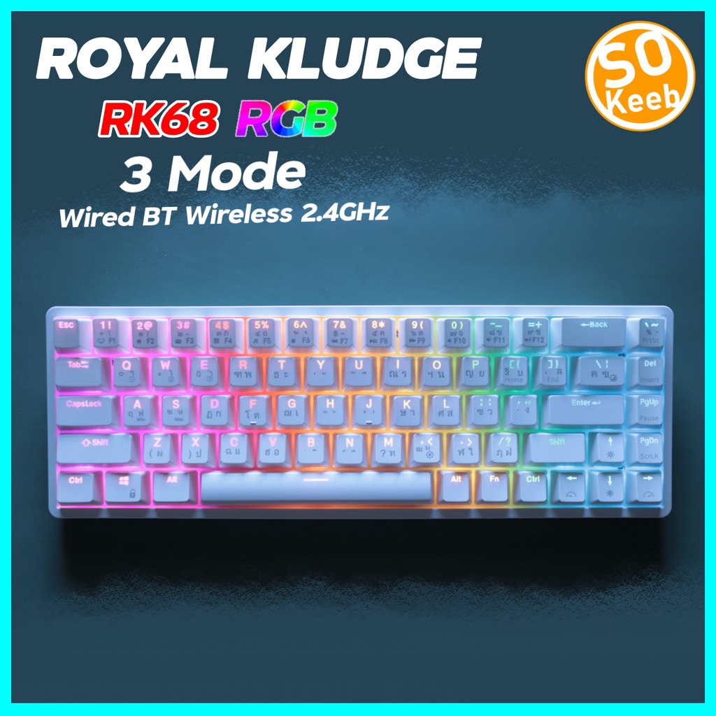 Royal Kludge RK68 RGB Hotswap 3mode(Wired BT Wireless2.4GHz) ฟ้อนภาษาไทย - gui8r6yuax - ThaiPick