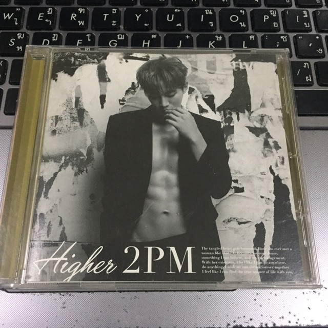 Higher (2PM) ESCL-4554 (Limited Edition E (Wooyoung)) ESCL-4555 (Limited Edition F (Junho)) CD ...