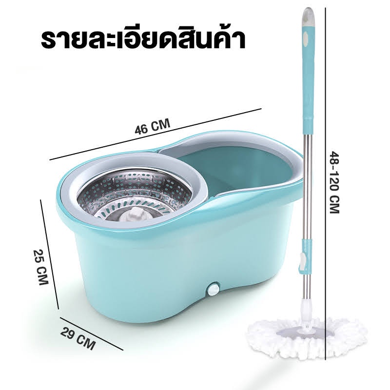 ELF SPIN MOP ถังถูพื้น 1 แถม 1 พร้อมผ้าไมโครไฟเบอร์ 4 ผืน ไม้ถูกพื้น หมุนได้ 360 องศา ไม้ม๊อบถู ...