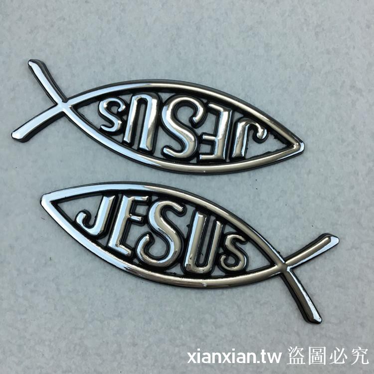 สติ๊กเกอร์ Jesus Fish Shape Jes Us Christian 3 D สําหรับติดตกแต่ง ...
