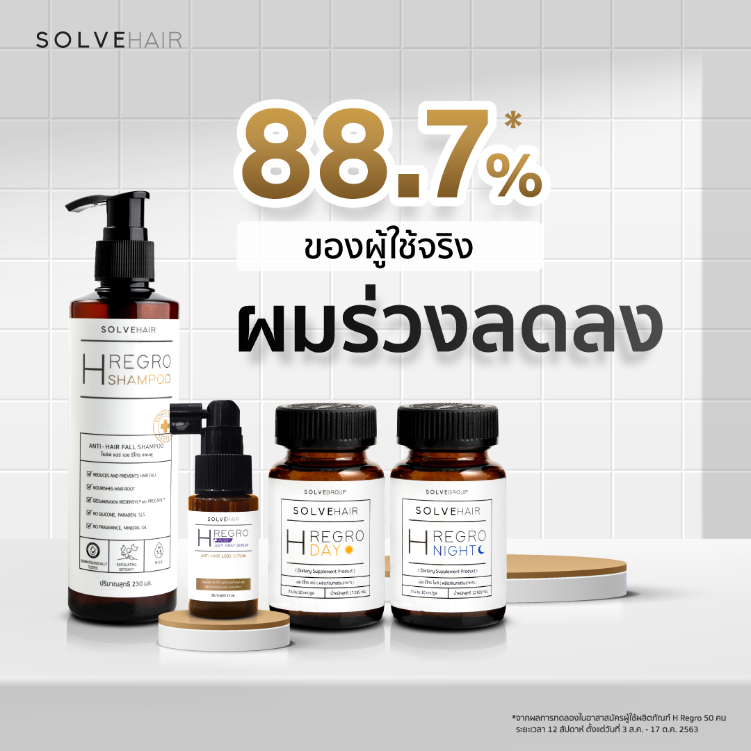 solvegroup_official, ร้านค้าออนไลน์ | Shopee Thailand