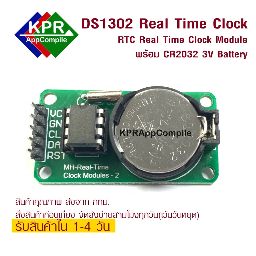 DS1302 Real Time Clock Module with Battery CR2032 โมดูลนาฬิกา For ...