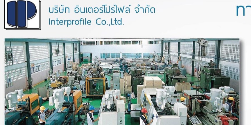 interprofile co.,ltd., ร้านค้าออนไลน์ | Shopee Thailand