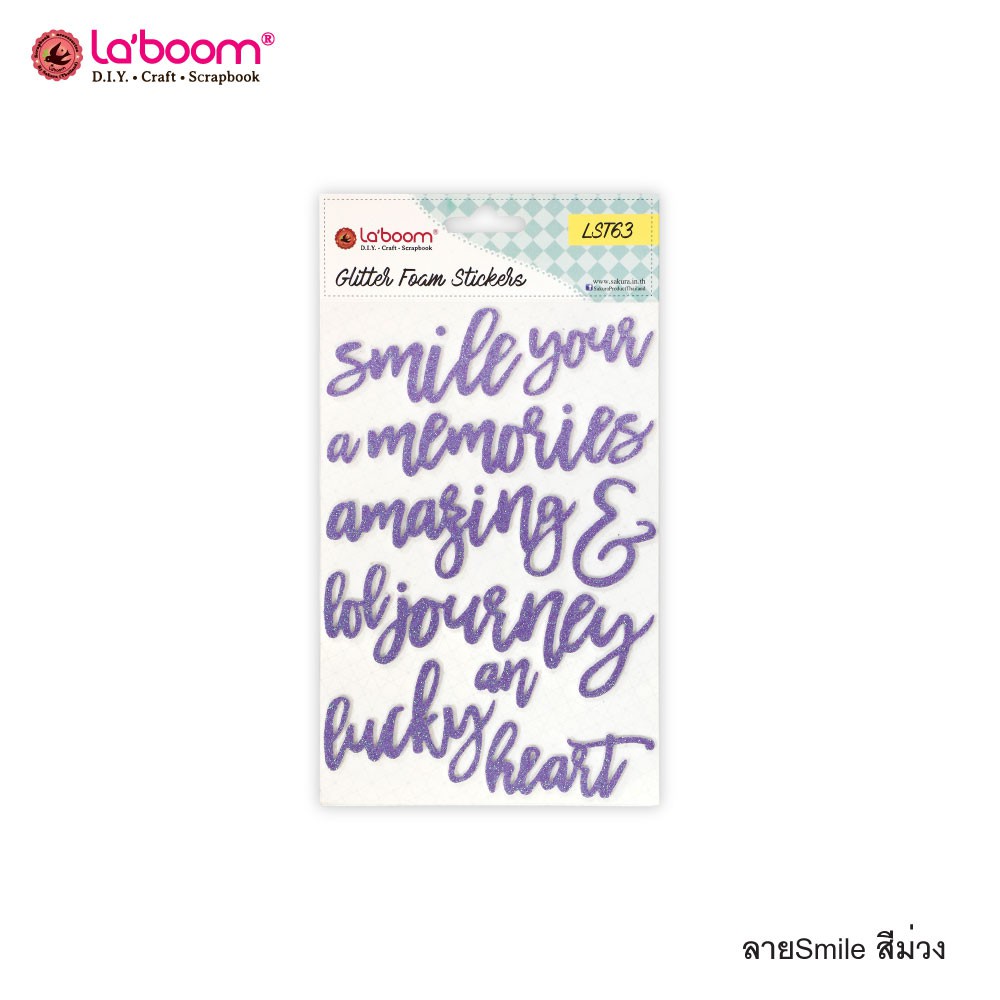 Laboom (ลาบูม) สติกเกอร์ กิสเตอร์โฟม รหัส LST63 - sakuraproductsth - ThaiPick
