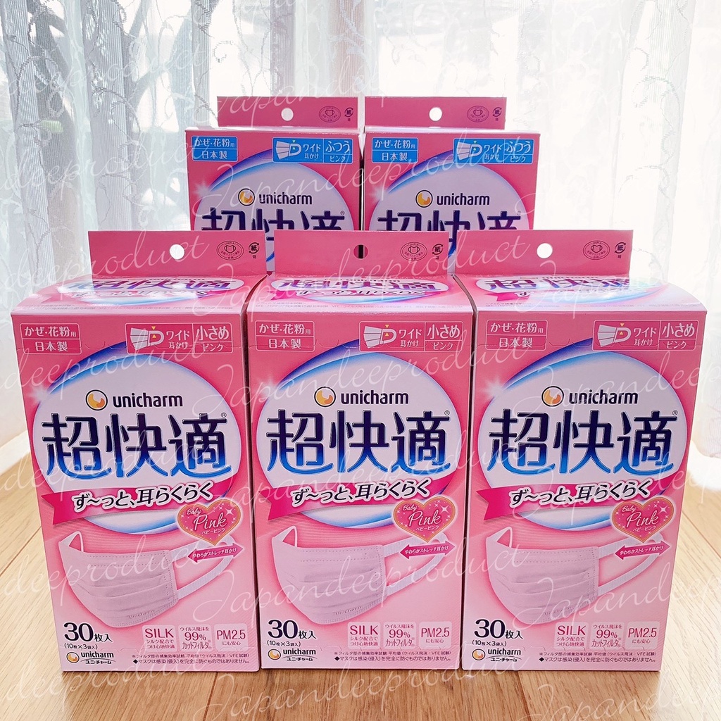 พร้อมส่ง Unicharm Pink เริ่มต้น 499บ. หน้ากากอนามัยญี่ปุ่น Made in Japan สีชมพู Baby Pink ...