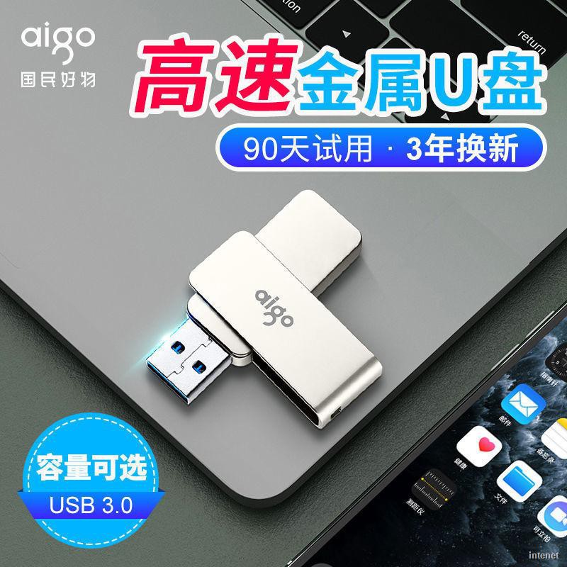 ราคาต่ำสุดPatriot ดิสก์ U 64g ของแท้ USB3 ความเร็วสูง 0 Huawei คอมพิวเตอร์มือถือยูนิเวอร์แซลมัล ...