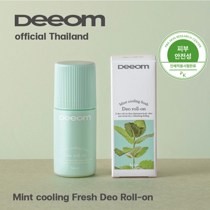 DEEOM Official Thailand Deeom Mint Cooling Deo roll on 50g ออเแกนิค ...