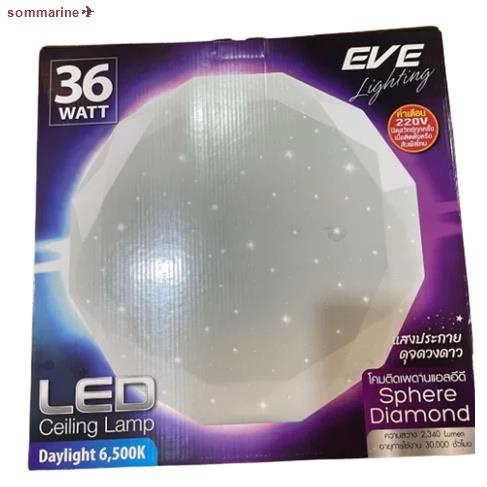 จุดประเทศไทยEVE โคมซาลาเปา แอลอีดี ติดเพดาน รุ่นสเฟียร์ 36วัตต์ พร้อมหลอดLEDแสงขาว 36W โคมไฟติด ...