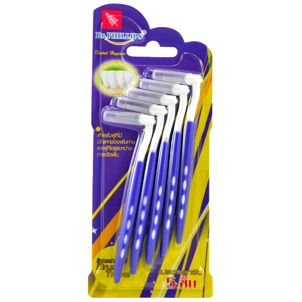 Dr.PHILLIPS Interdental Brush แปรงซอกฟัน 5 ชิ้น (ด้ามโค้งขนทรงกรวย ต้นสน) แบบพกพา | Shopee Thailand