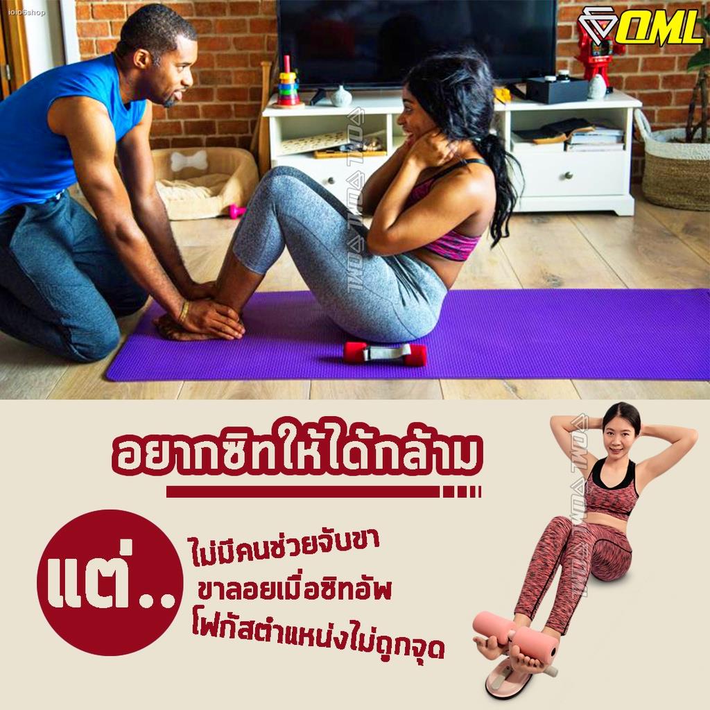 อุปกรณ์เท้าซิทอัพ ถูกที่สุด พร้อมโปรโมชั่น ก.พ. 2024|BigGoเช็คราคาง่ายๆ